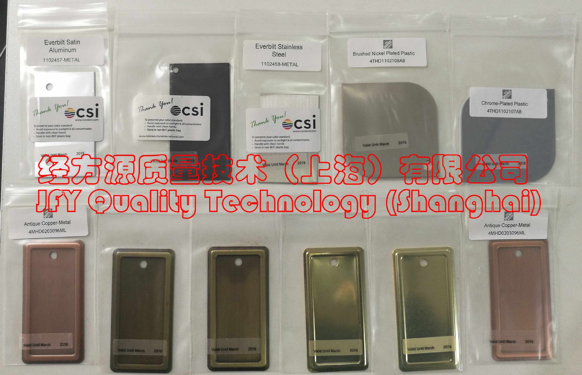 CSI Color Solutions International 标准色板色卡-阿里巴巴