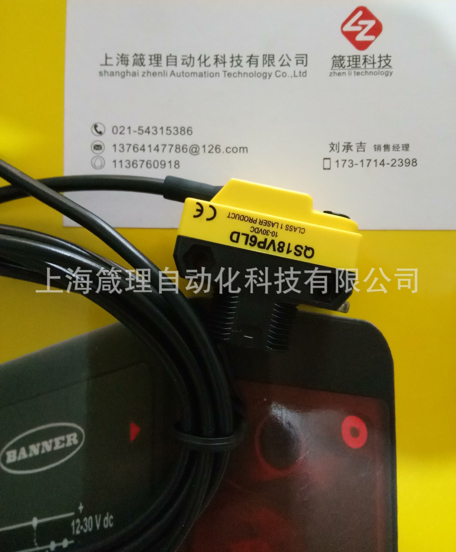 邦纳/BANNER 激光传感器 QS18VP6LD QS18VN6LD-阿里巴巴