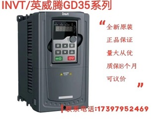 INVT英威腾变频器37KW、45KW、55KW国产原装正品GD35系列-阿里巴巴