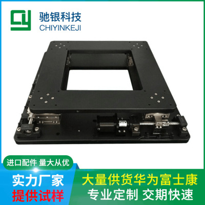 微调平台_高精度xy自动对位平台 微调平台 精密型 二维xy轴 - 阿里巴巴