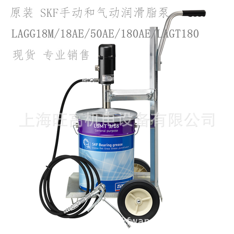 现货SKF黄油枪润滑脂枪1077600/SET加油枪流量计LAGM1000E TLGB20-阿里巴巴