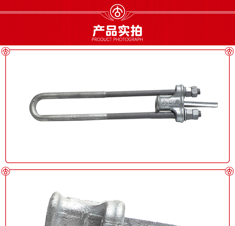 UT型线夹NUT-1-2-3-4 可调试永固UT电杆拉线金具固定导线-阿里巴巴