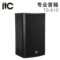 itc 专业音箱 TS-610/TS-612/TS-615-阿里巴巴