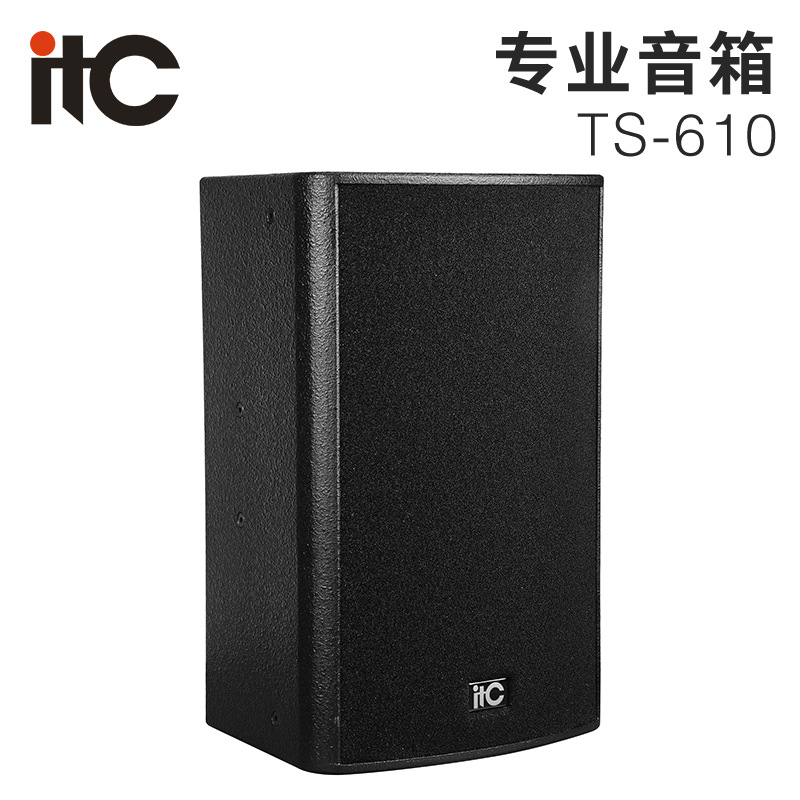 itc 专业音箱 TS-610/TS-612/TS-615-阿里巴巴