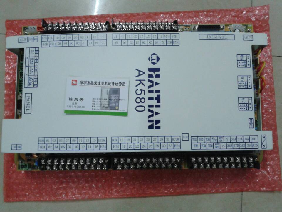 震德震雄注塑机Ai-01显示屏 5.7寸彩色显示屏CMC-TG1N0584DTSW-W-阿里巴巴