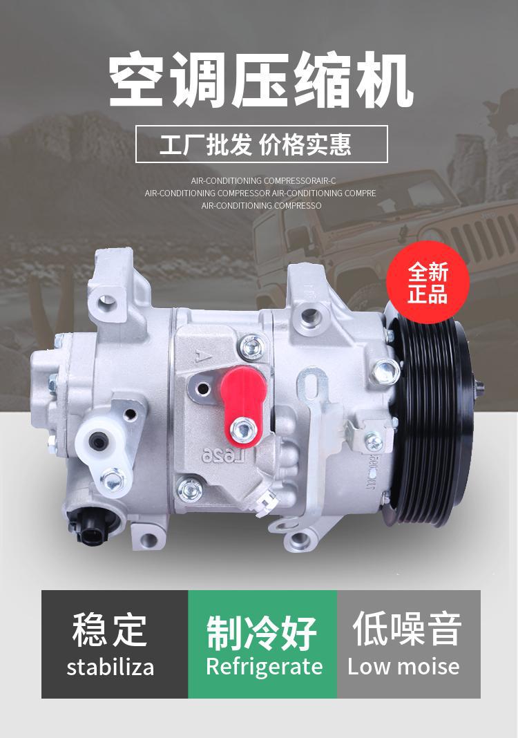 AC compressor 8981028241 8973694150 897236637 8981028240-阿里巴巴