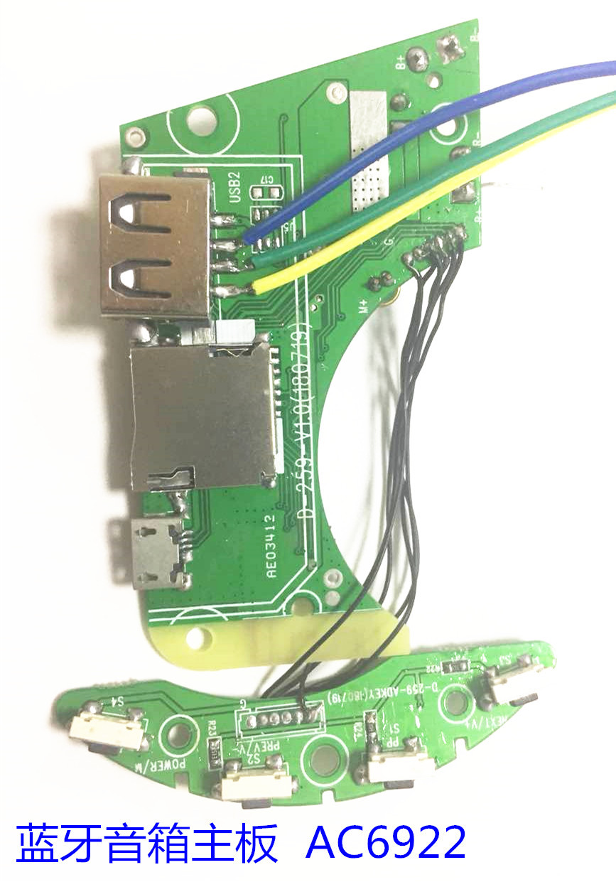 JL杰理芯片AC6965E4-杰理蓝牙音箱方案-阿里巴巴