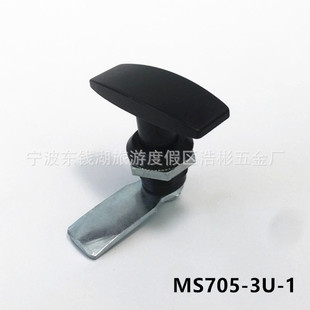 供应T型把手锁MS705-3U-1电柜转舌锁机柜机箱锁配工业柜锁圆柱锁-阿里巴巴