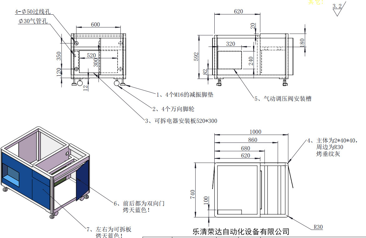 非标自动化 工业机械设备铝型材框架 生产组装设备机架-阿里巴巴