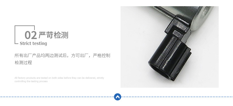 现货批发15330-31030汽车电磁阀适用丰田雷克萨斯VVT-i控制阀-阿里巴巴