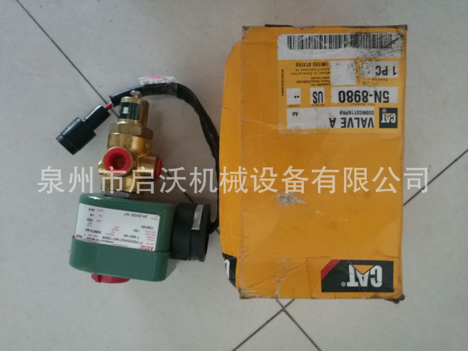 适用CATERPILLAR卡特彼勒 A 5N8980 CAT 卡特 气动马达电磁阀-阿里巴巴