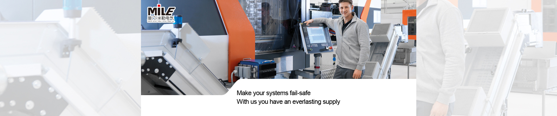 厦门米勒电气设备有限公司_阿里巴巴旺铺