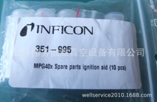 Inficon MPG400 351-995 Ignition aid kit 点火片-阿里巴巴
