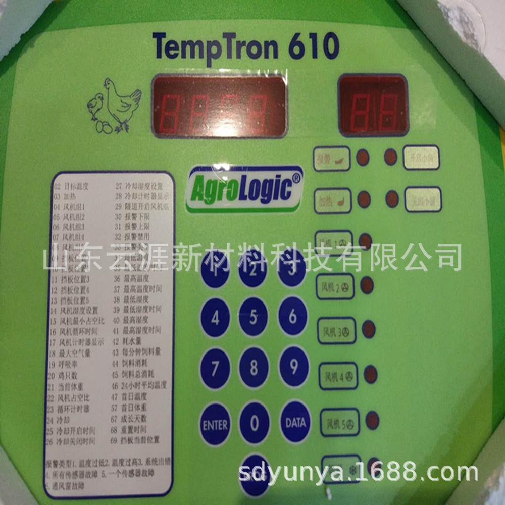 Temptron 610以色列agrologic品牌代理 环境控制器 养殖场环控器-阿里巴巴