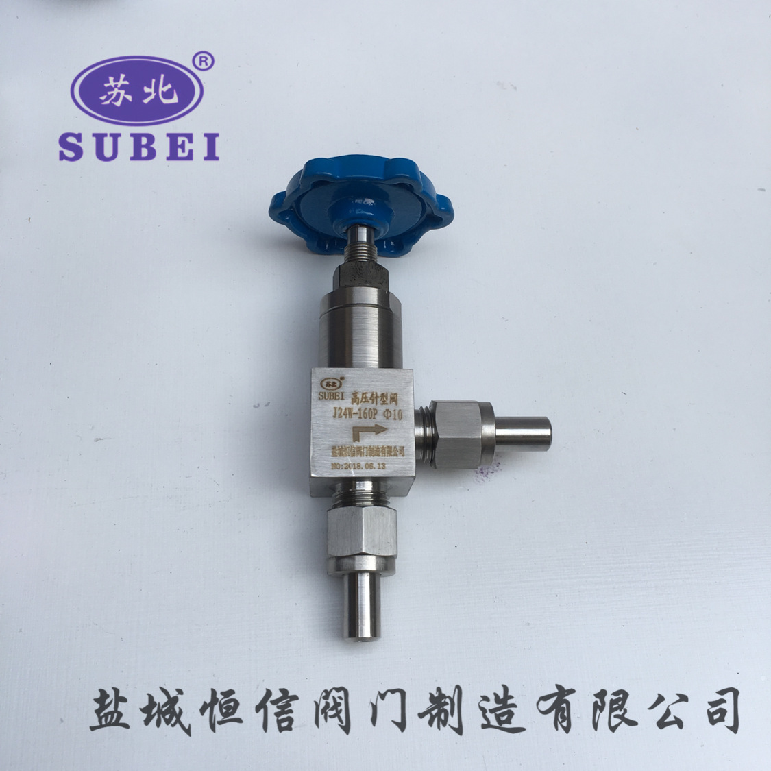 苏北牌不锈钢高压针型阀J24W-阿里巴巴