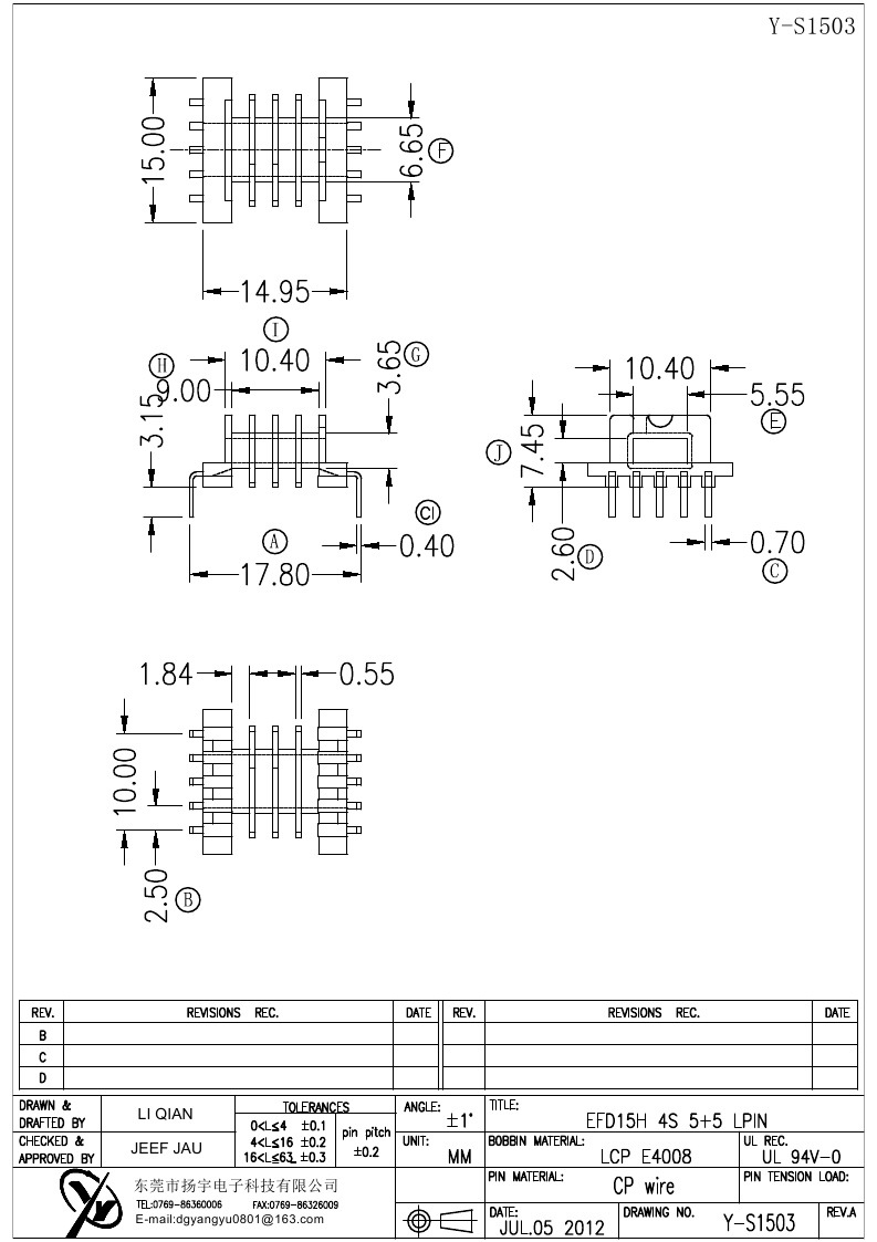 厂家供应Y-S1503 EFD15卧式四槽5+5 SMD线架BOBBIN变压器骨架-阿里巴巴
