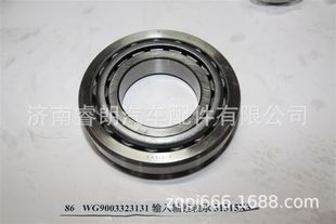 豪沃配件 重汽WG9003323131圆锥滚子轴承 31315X3-阿里巴巴