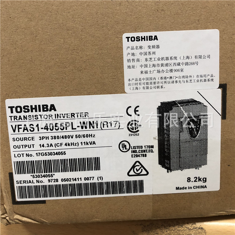 东芝变频器VF-AS1全系列现货-阿里巴巴