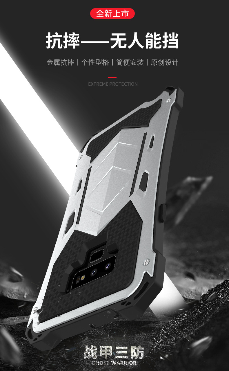 R-Just Armor Ghost Warrior IP54 Waterproof Case Extreme Protection Sys ...