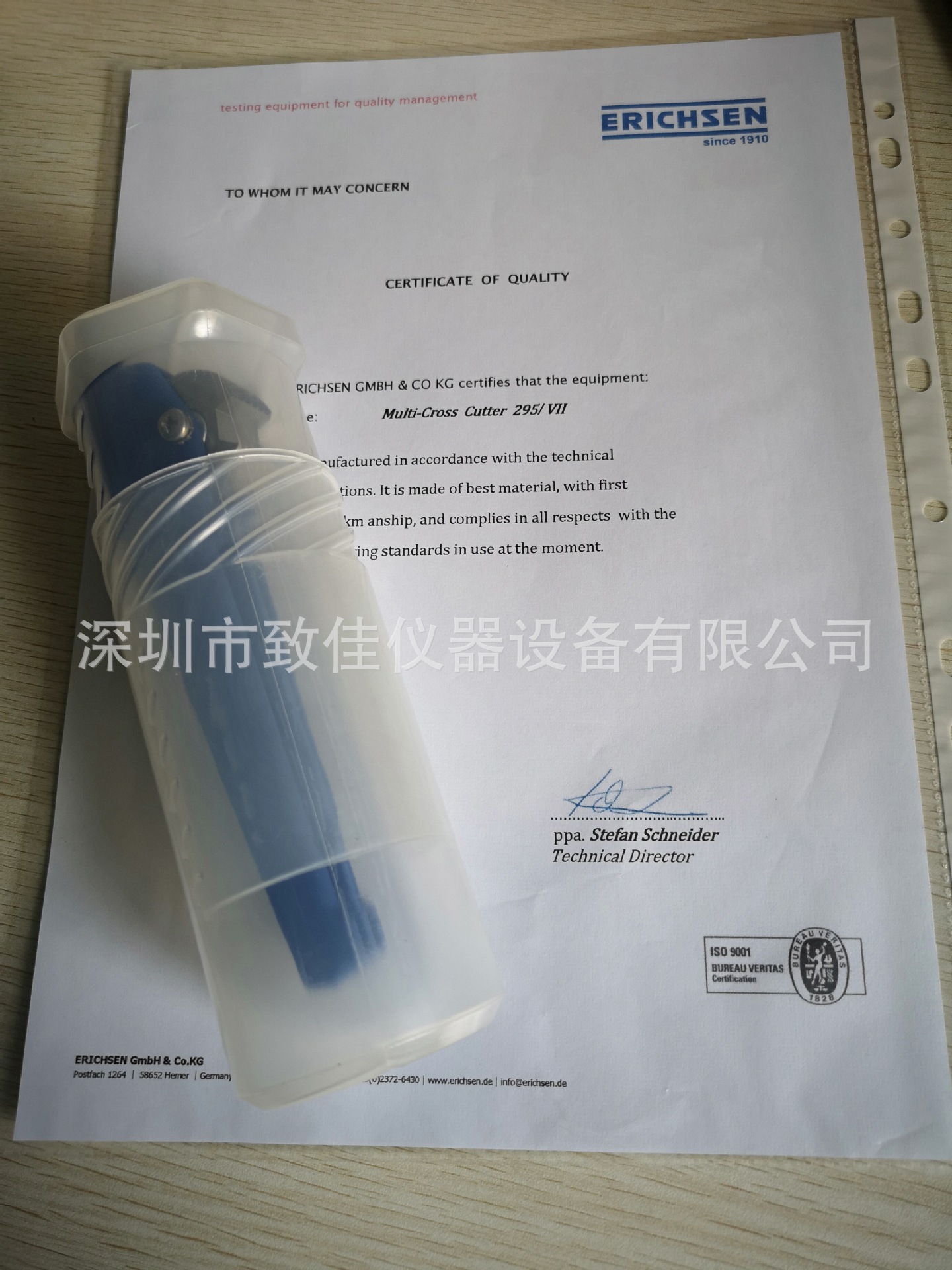 德国仪力信erichsen 295/V划格刀百格刀 295/II 295/III-阿里巴巴