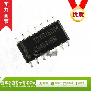 供应 CD4541BM SOP-14封装 集成电路 电子元器件 全新原装-阿里巴巴