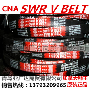 加拿大狮王CNA SWR V BELT空调三角皮带SPA632SPA657SPA682SPA707-阿里巴巴