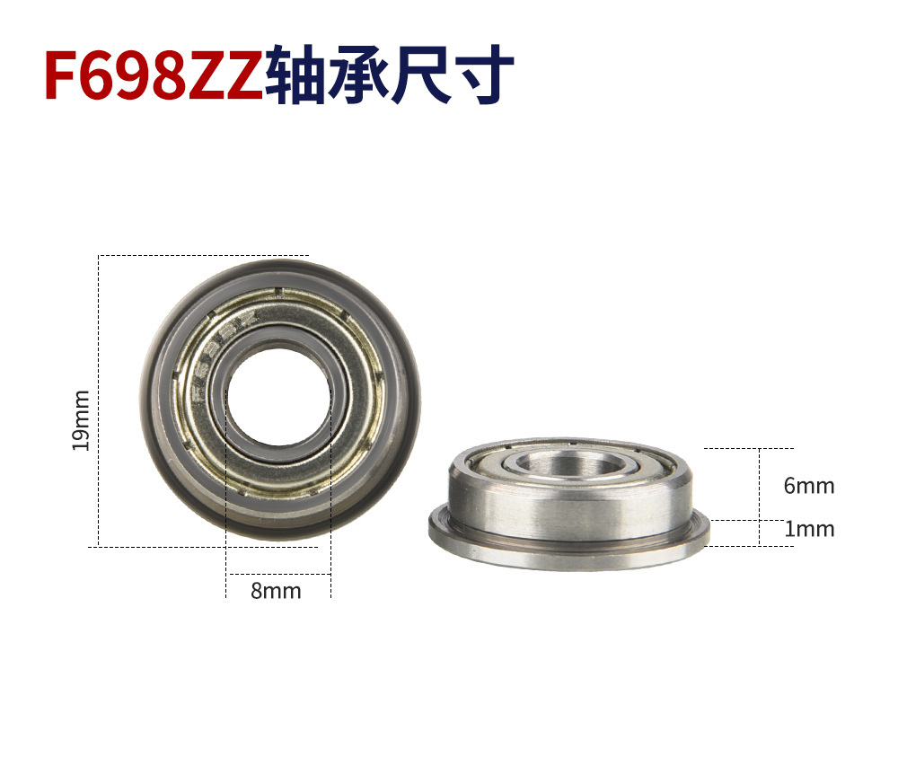厂家现货高转速深沟球微型法兰轴承F698ZZ 工厂现货优质F698轴承-阿里巴巴