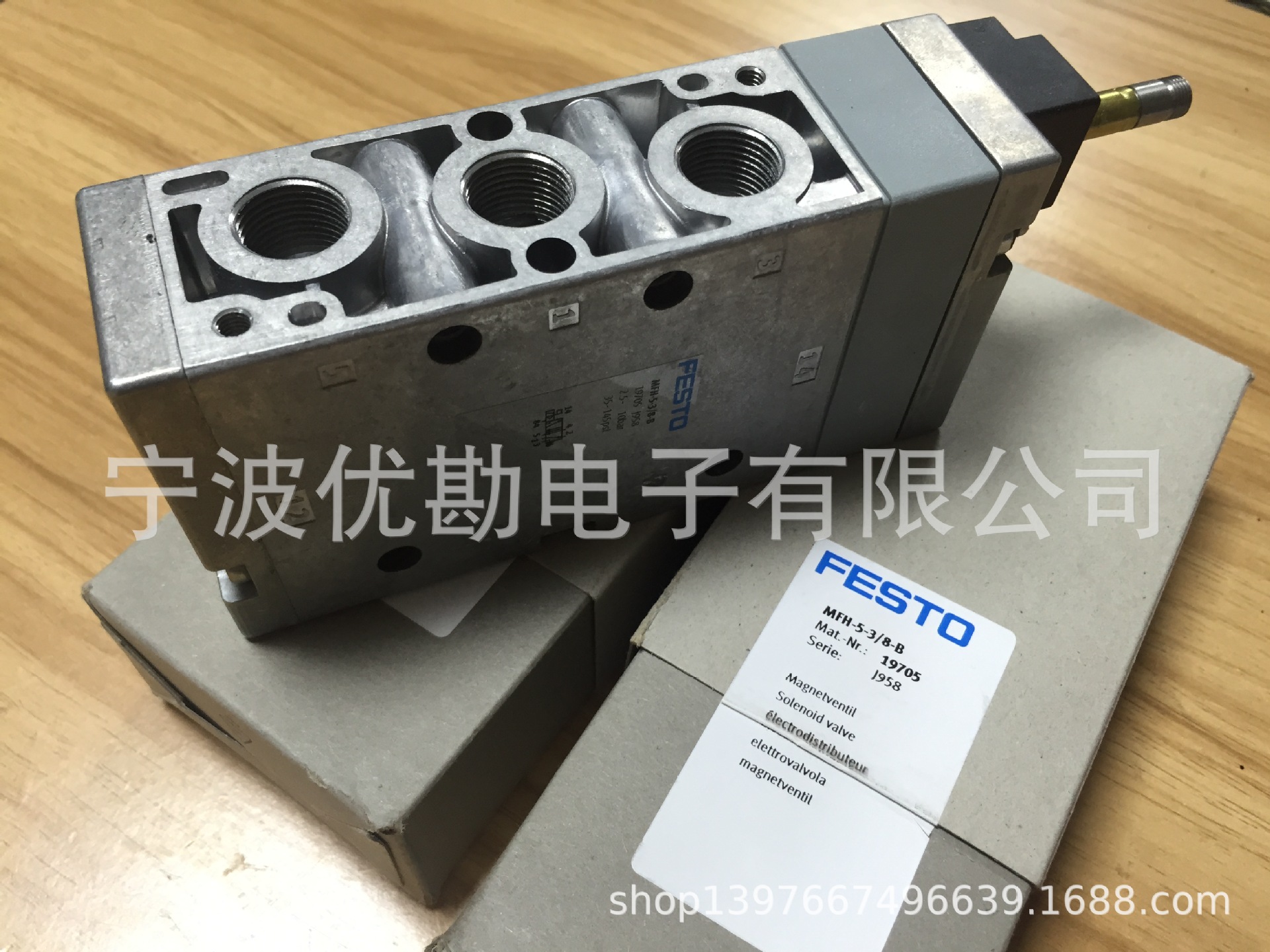 供应德国FESTO气动元件 两位五通单电控电磁阀MFH-5-3/8-B口径3/8-阿里巴巴