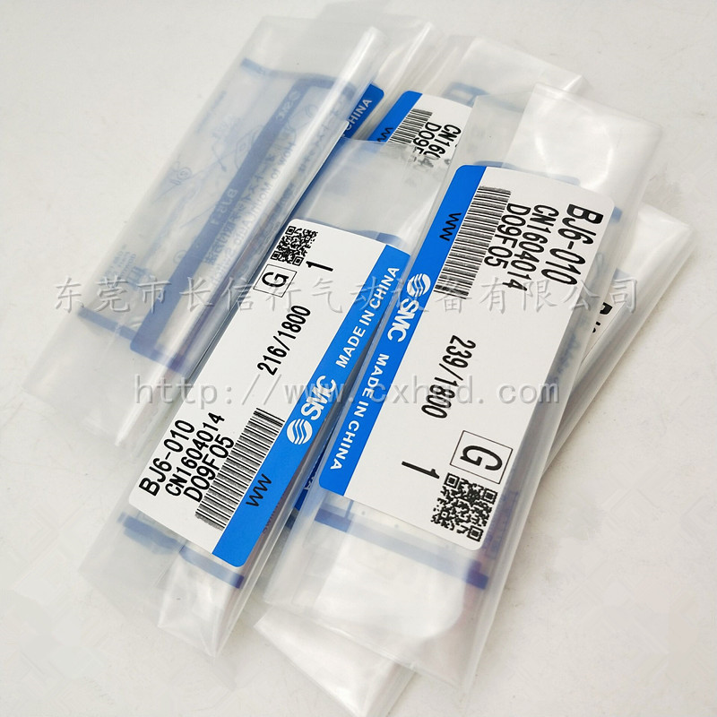 SMC原装CDJ2B/CDM2B磁开安装码BJ2-016 BJ2-010 BM5-020绑带BJ5-1-阿里巴巴