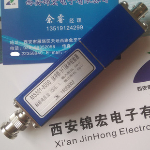 西安MS301/401 脉冲群/EFT 脉冲校验套件MS401-8000锦宏牌供应-阿里巴巴