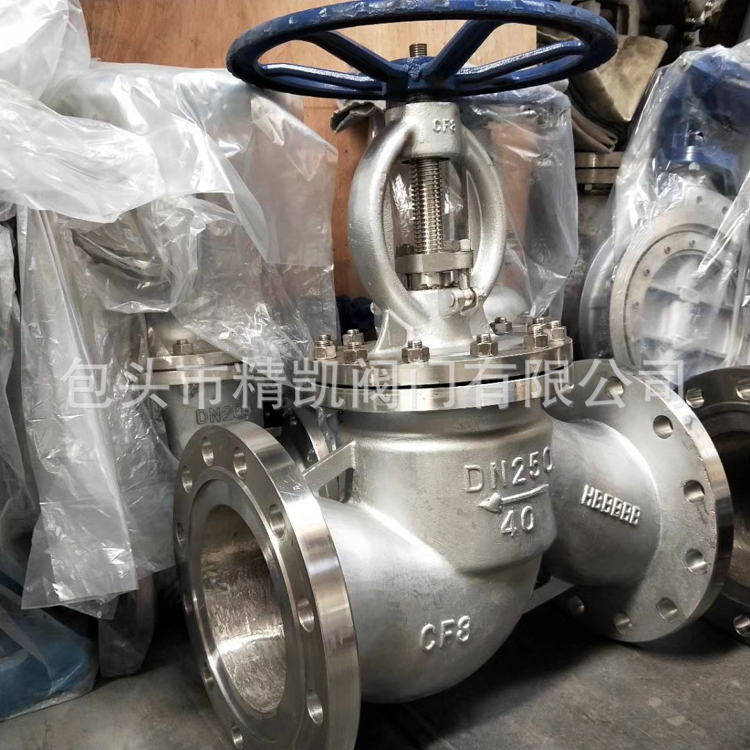 化工配套阀门 J41W-16P/16R/16RL 不锈钢法兰截止阀-阿里巴巴