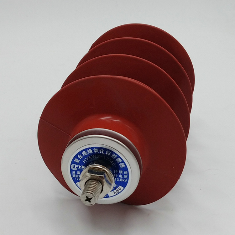 10KV复合金属氧化锌避雷器HY5WZ-17/45 一体式17/50氧化锌避雷器-阿里巴巴