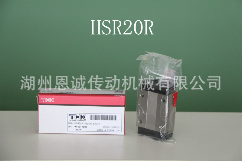 HSR30LA导轨滑块【THK进口】-阿里巴巴