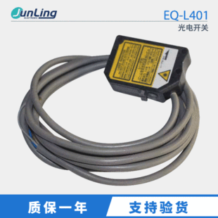 销售sunx神视光电开关EQ-L401 距离设定反射型原装正品-阿里巴巴