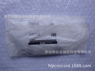 供应全新原装 SY3240-5L0Z 电磁阀-阿里巴巴