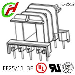 【皓成】卧式骨架 EF25/11 3F HC-2552 线圈骨架 高频骨架-阿里巴巴