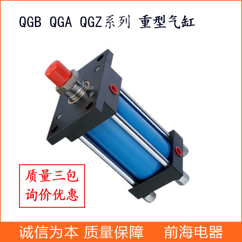 亚德客型QGB气缸63 200系列重型气缸-阿里巴巴