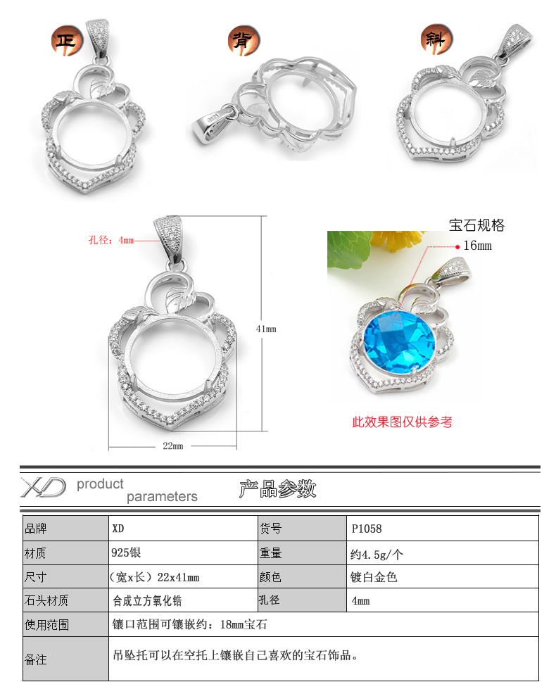 XD DIY宝石吊坠配件 S925银吊坠空托 圆形吊坠底托 厂家批发价-阿里巴巴