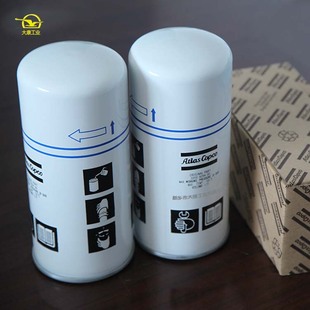 供应替代阿特拉斯 螺杆空压机油分芯 2202929400 油气分离器-阿里巴巴