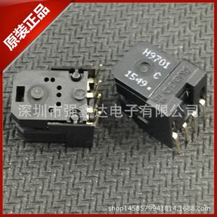 电机缝纫机定位编码器 H9701-C54/HEDS-9701#C54 全新原装-阿里巴巴