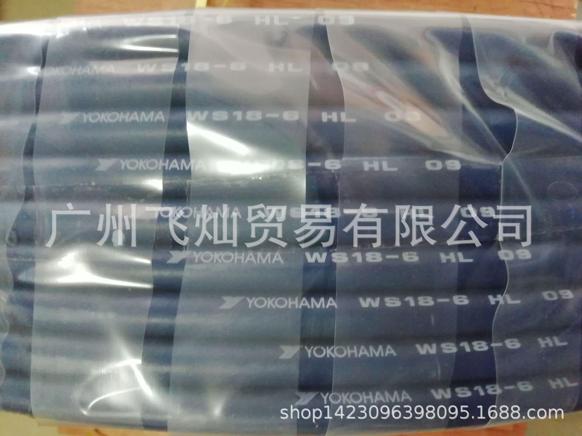 日本YOKOHAMA横滨胶管WS18ZL-06-阿里巴巴