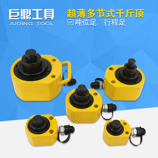 液压油缸超薄型多节式千斤顶FPY-10 20 30 50 100D液压多节式油缸-阿里巴巴