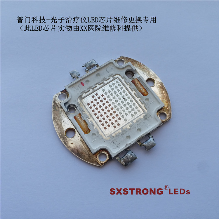 厂家100w普门红蓝光子治疗仪led灯芯红光640nm医疗led灯珠直供-阿里巴巴