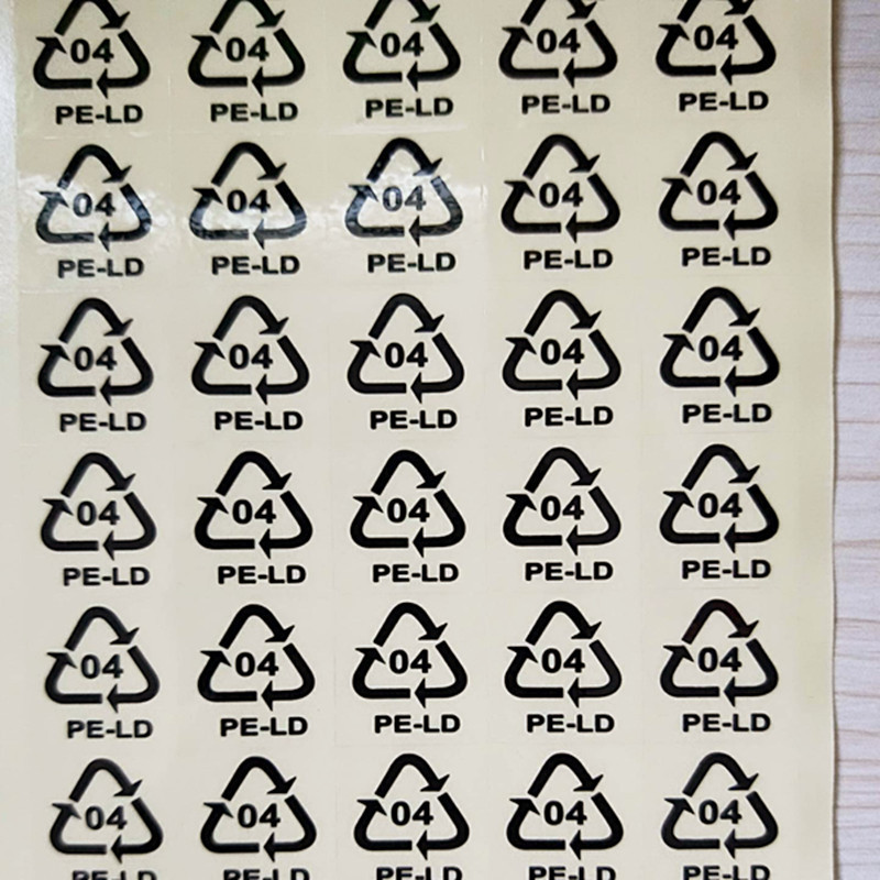 现货LDPE-4标签循环透明封口贴不干胶可回收贴PAP20循环利用标志-阿里巴巴