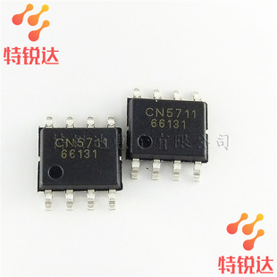 CN5711 SOP-8 贴片 高亮度发光二极管(LED)驱动芯片IC CN5711-阿里巴巴