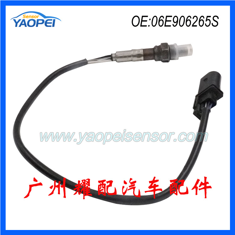 适用大众奥迪A4 A6Q5氧传感器空燃比传感器06E906265S 06E906265F-阿里巴巴