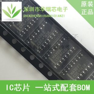 MAX202CSE MAX202 全新进口芯片 SOP-16 RS-232 线驱动器/接收器-阿里巴巴