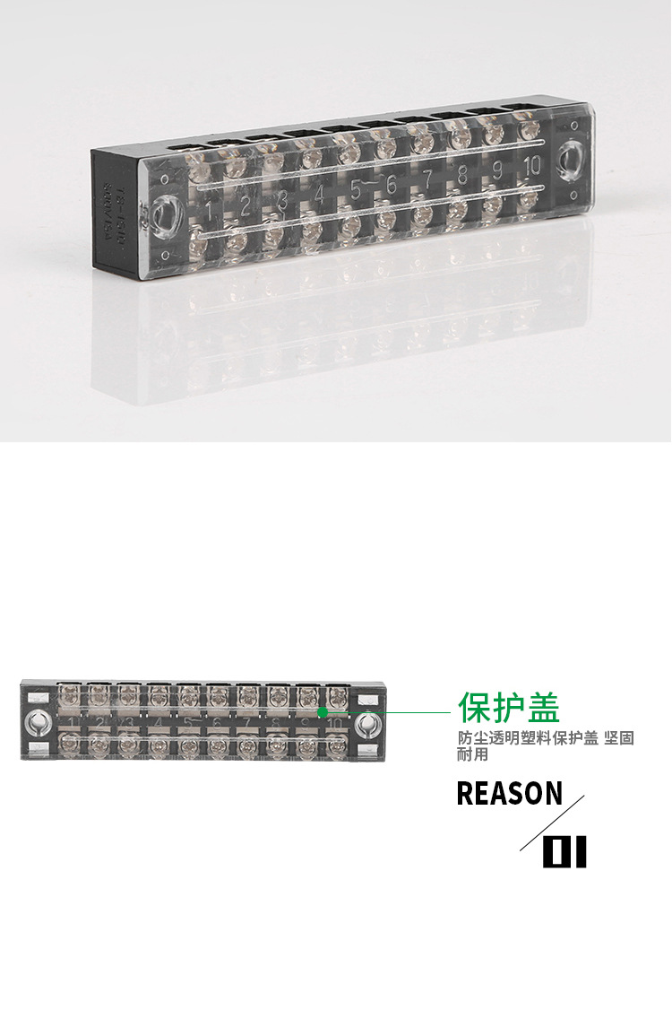 厂家直销TB1510固定式接线端子10位接线排铜端子排15A10节-阿里巴巴