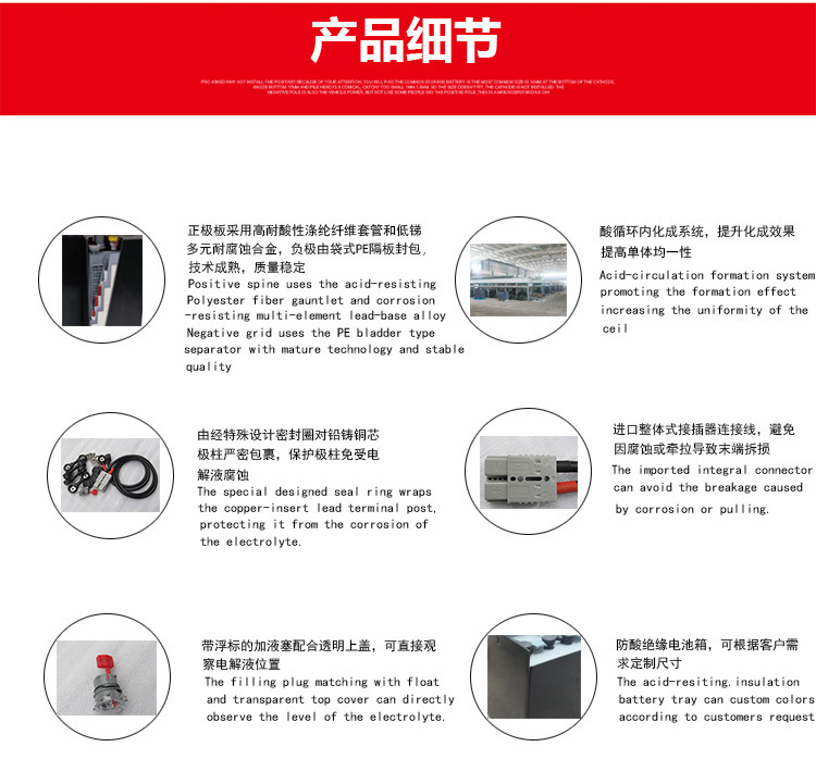 品牌蓄电池批发VSFL280 48V SHINKO叉车8FBR15前移叉车电瓶280Ah-阿里巴巴