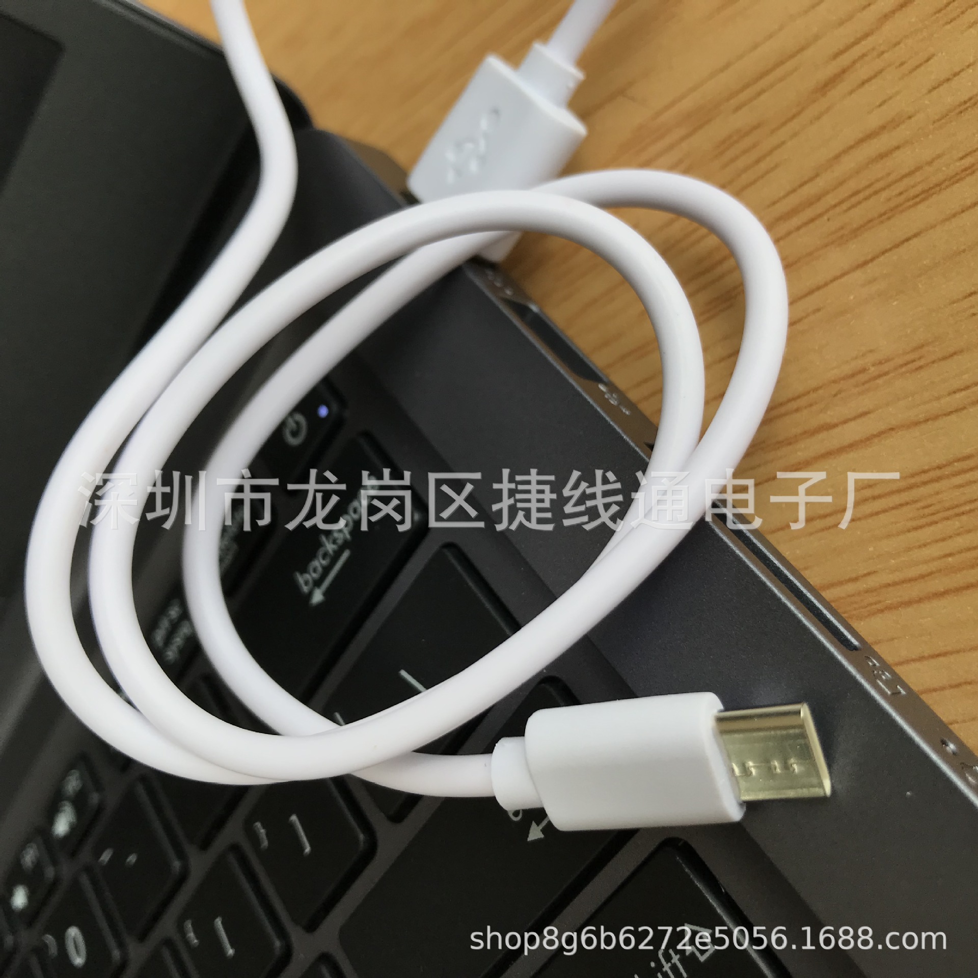 micro usb充电线30cm充电线micro数据线15cm安卓数据线短安卓线-阿里巴巴